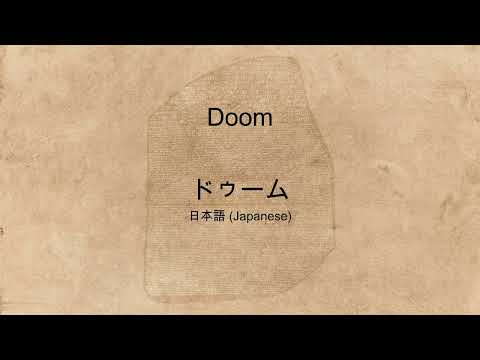 "Doom" spoken in many languages