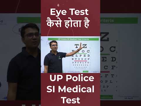 UP Police SI Medical Test #uppolice #medicaltests #upsi #sandeepsharma #police