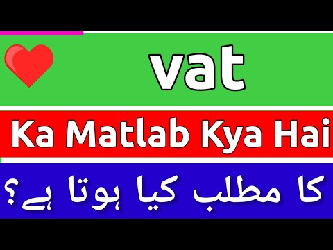 Vat Meaning In Urdu | Vat Ka Matlab Kya Hota Hai | Vat Ka Matlab | Vat Ka Meaning Kya Hai