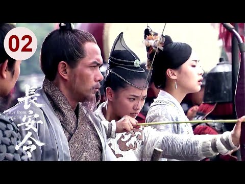 【2025】《长安令/Secret Letter from Chang'an》 02 |草莽游侠#肖战 意外截获大唐密令,发现有史以来最大江湖阴谋!
