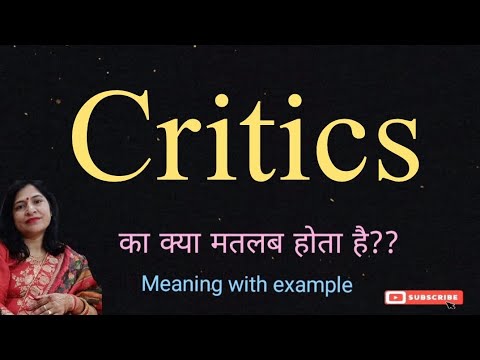 Critics meaning l meaning of critics l critics ka matlab Hindi mein kya hota hai l vocabulary