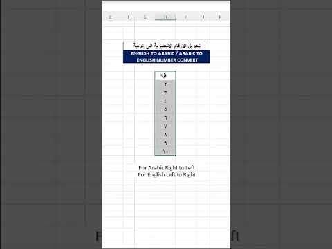 English Number to Arabic Number and Arabic Number to English Convert