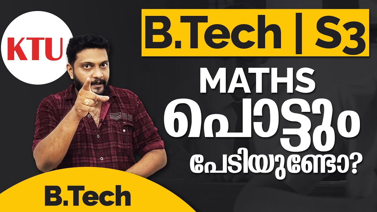 B.Tech S3 | KTU | Maths പൊട്ടും പേടിയുണ്ടോ? | Sure Questions | #btechmaths #s3btech #btechstudents