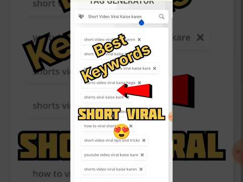ऐसे होगी Short Viral???? | Short Video Viral Kaise karen | How To Viral Short Video On Youtube | #short