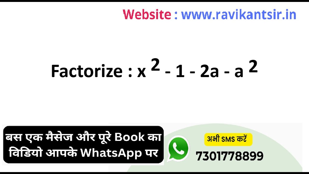 Factorize : x^2 - 1 - 2a - a^2