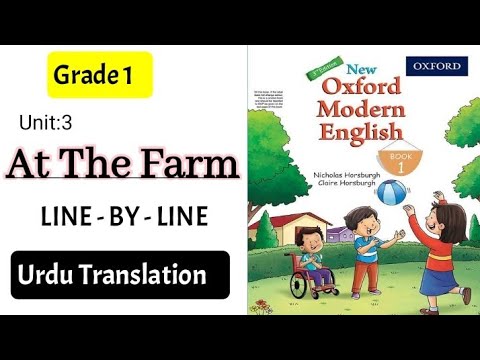 Grade 1 | Unit 3 | At the Farm | LINE BY - LINE | Urdu Translation | New Oxford Modern English