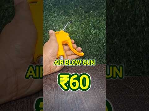 AIR BLOW GUN##9486502628