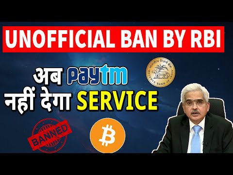 RBI Blanket ban again? Deposit & Withdrawal stopped!! In Hindi