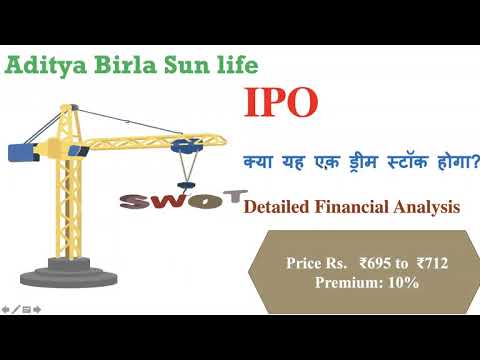 Should you invest in IPO | IPO Aditya Birla Sun Life