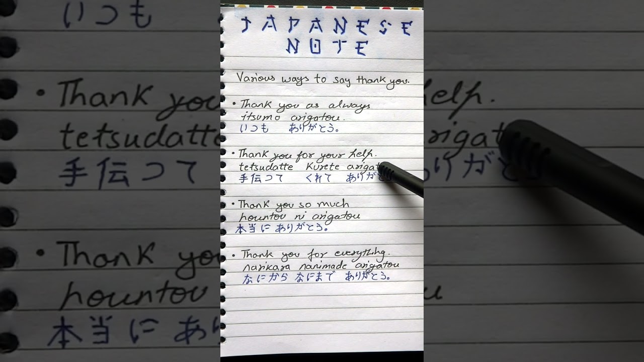 4 ways to say thank you in japanese 🙏 #shorts