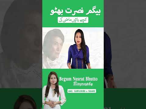 Begum Nusrat Bhutto belonged to which country? #shorts #shortvideo #shortsfeed #pakistan