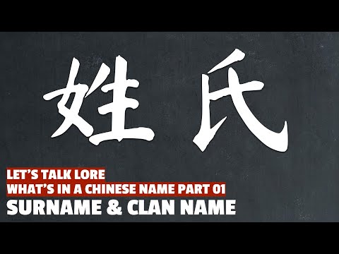 Surname & Clan Name | What's In A Chinese Name Let's Talk Lore Part 01