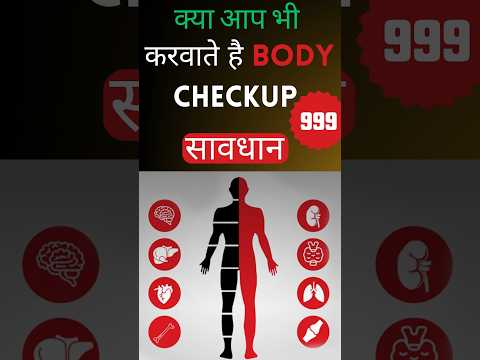 Inside India’s Insane Hospital Scam