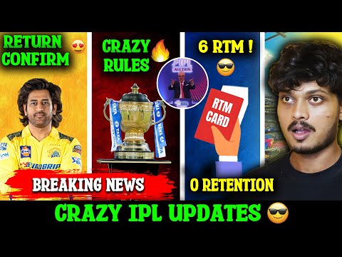 IPL 2025 BREAKING : RETENTION RULES ANNOUNCED ???? | PLAYERS BAN ???? | BIG AUCTION NEWS