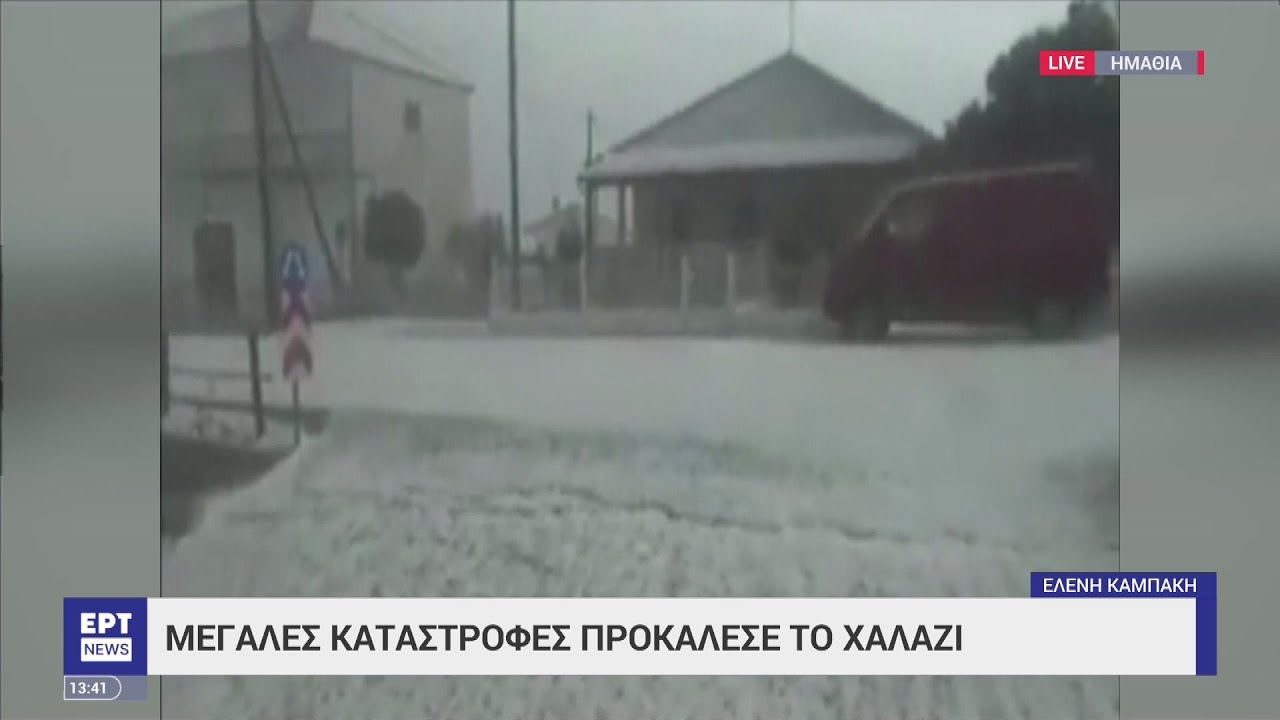 Ημαθία: Μεγάλες καταστροφές από χαλάζι στις καλλιέργειες – OPOLITIS.GR