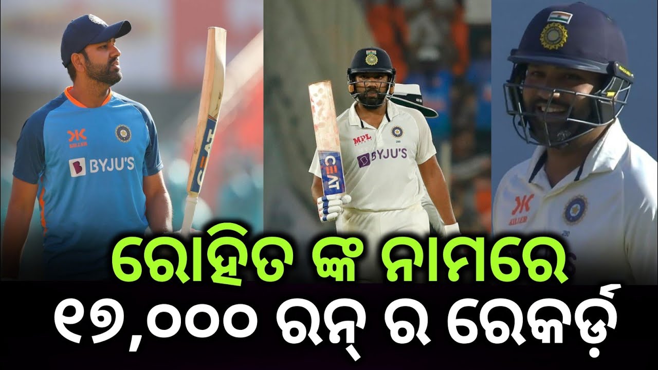 Rohit Sharma becomes the seventh Indian player to complete 17,000 runs in international Cricket