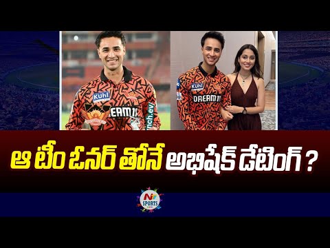 Who is Abhishek Sharma's girlfriend | NTV SPORTS