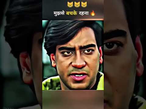 Ajay Devgan ka Hindi movie ka story #song #jiskeaanesemukammalhogayithizindagisong