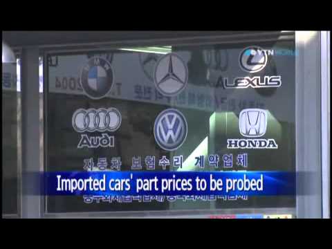 Fair trade watchdog to probe auto part prices of imported cars / YTN