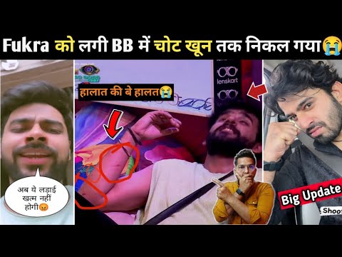 Fukra Insaan Bigg Boss OTT 2 में लगी चोट ???? Lovekesh Kataria Again Angry Triggered Insan, R2H Nazim