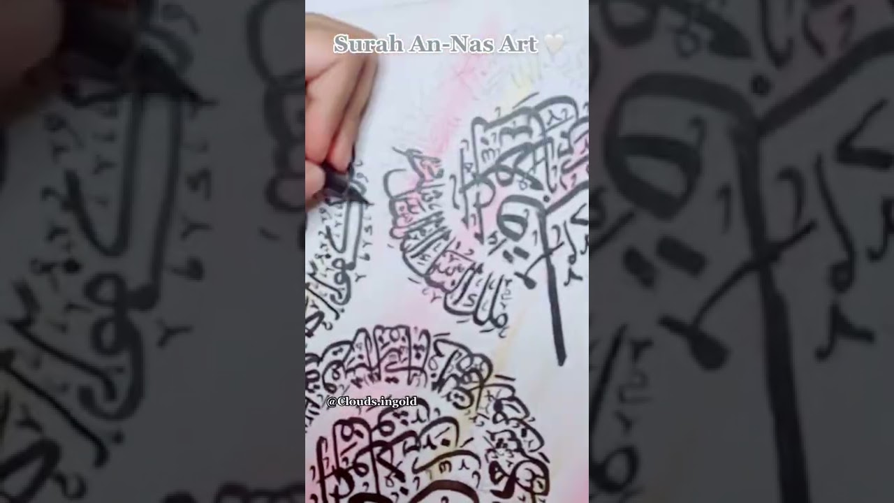 Surah An Nas Arabic Calligraphy tutorial