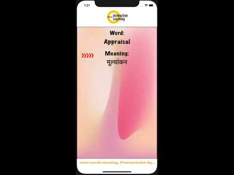 Appraisal in Hindi (हिंदी में मीनिंग मतलब समझे )| Meaning & Pronunciation | English Vocabulary