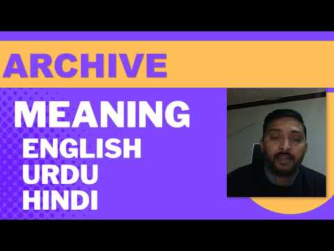 Archive Meaning in Urdu and Hindi with Example Sentences