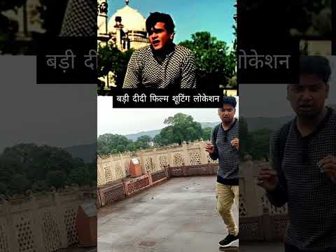 Aurngabad Shooting Location | Badi Didi | FahimVlog