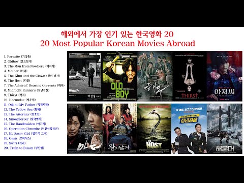 11~20 Most Popular Korean Movies Abroad