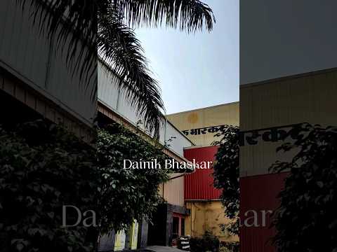 Dainik Bhaskar KBA Printing Plant Visit by Renaissance College, Indore.✨