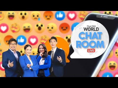 Thai PBS World Chatroom | 3rd January 2024