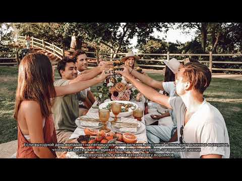 Main holiday in Russia