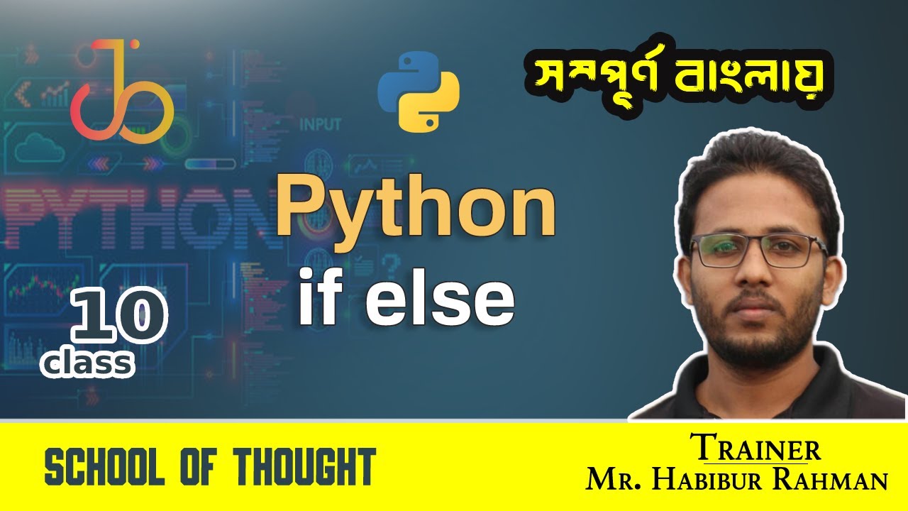 10. Python if else | Bangla Python Series