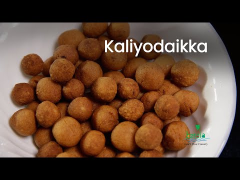 Kaliyodaikka or Cheeda | Savory Fried Rice Balls | Snacks | Kerala ...