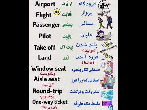 some vocabulary about airports 💝💝💝💝💓💓💓💓💓🌷🌷🌷🌷🌷🌷