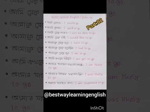 bangla to english translation practice #shorts #shortsfeed #shortfeed #shortsyoutube #youtubeshorts