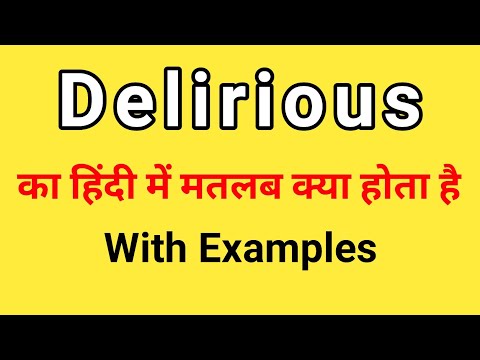 Delirious Meaning in Hindi | Delirious ka Matlab kya hota hai