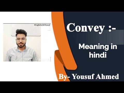 Convey- meaning in hindi/ Learn English/ Vocabulary
