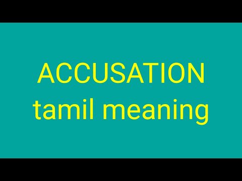 ACCUSATION tamil meaning/sasikumar
