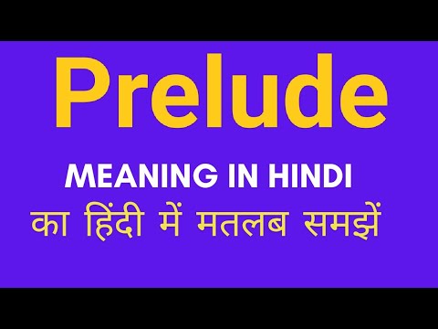 Prelude ka hindi meaning l Prelude ka english meaning l #prelude
