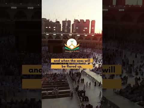 Surah Al-Takwir, Ayat 1-7 | Quran Recitation with Urdu-English Translation/ Tarjama and Tafsir