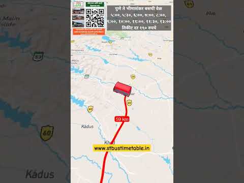 Pune to Bhimashankar MSRTC Bus Timetable | Ticket Price | Route Map | Distance By Bus #bhimashankar
