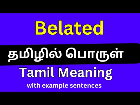 Belated meaning in Tamil/Belated தமிழில் பொருள்