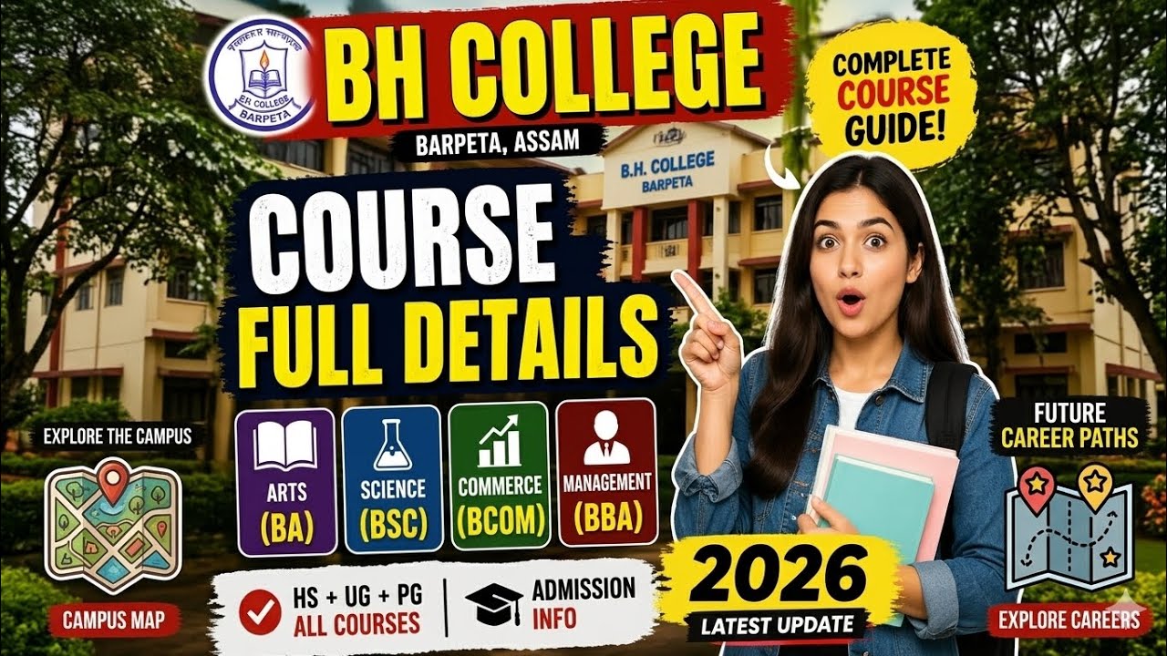 BH college admission details 2026 || BH college Howly || admission , eligibility , course 