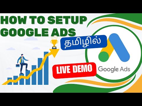 Ep 19 : How to Setup Google Ads Account in Tamil | Google Ads Benefits in Tamil