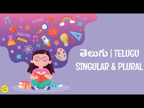 Chapter - 5: Singular & Plural forms (Vachanam) | Learn Telugu through English | 4K