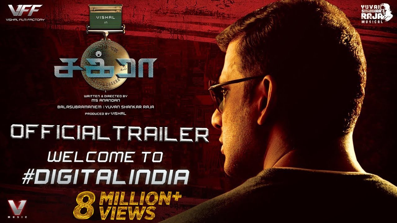 Adavi Ramudu 2004 | Adavi Ramudu Telugu Movie: Release Date, Cast ...