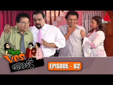 Yess Boss Episode 63 | 2023-02-16