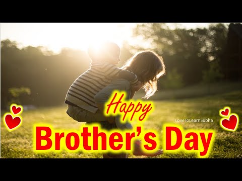 Brothers Day Status 2025|Brothers Day Whatsapp Status |Happy Brothers Day Status |Brother's Day 2025