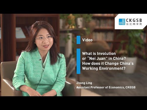 Neijuan: Involution | weehingthong